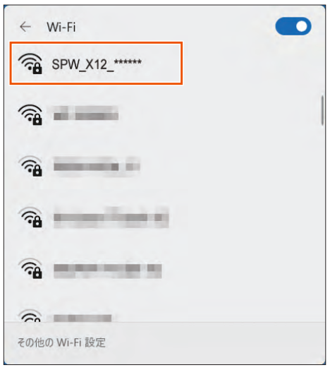 Speed Wi-Fi 5G X12｜操作端末・設定について｜選べるWiFi サポート